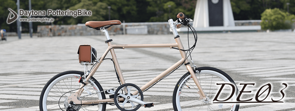 [DE03 Daytona Pottering Bike(デイトナ ポタリングバイク)]お洒落なミニベロ電動アシスト自転車 | 自転車通販「cyma -サイマ-」人気自転車が最大30%OFF！